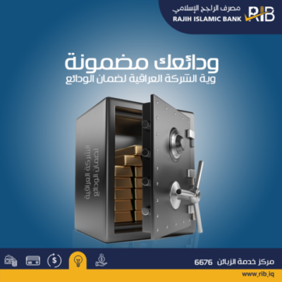 Home03232 – RIB Bank